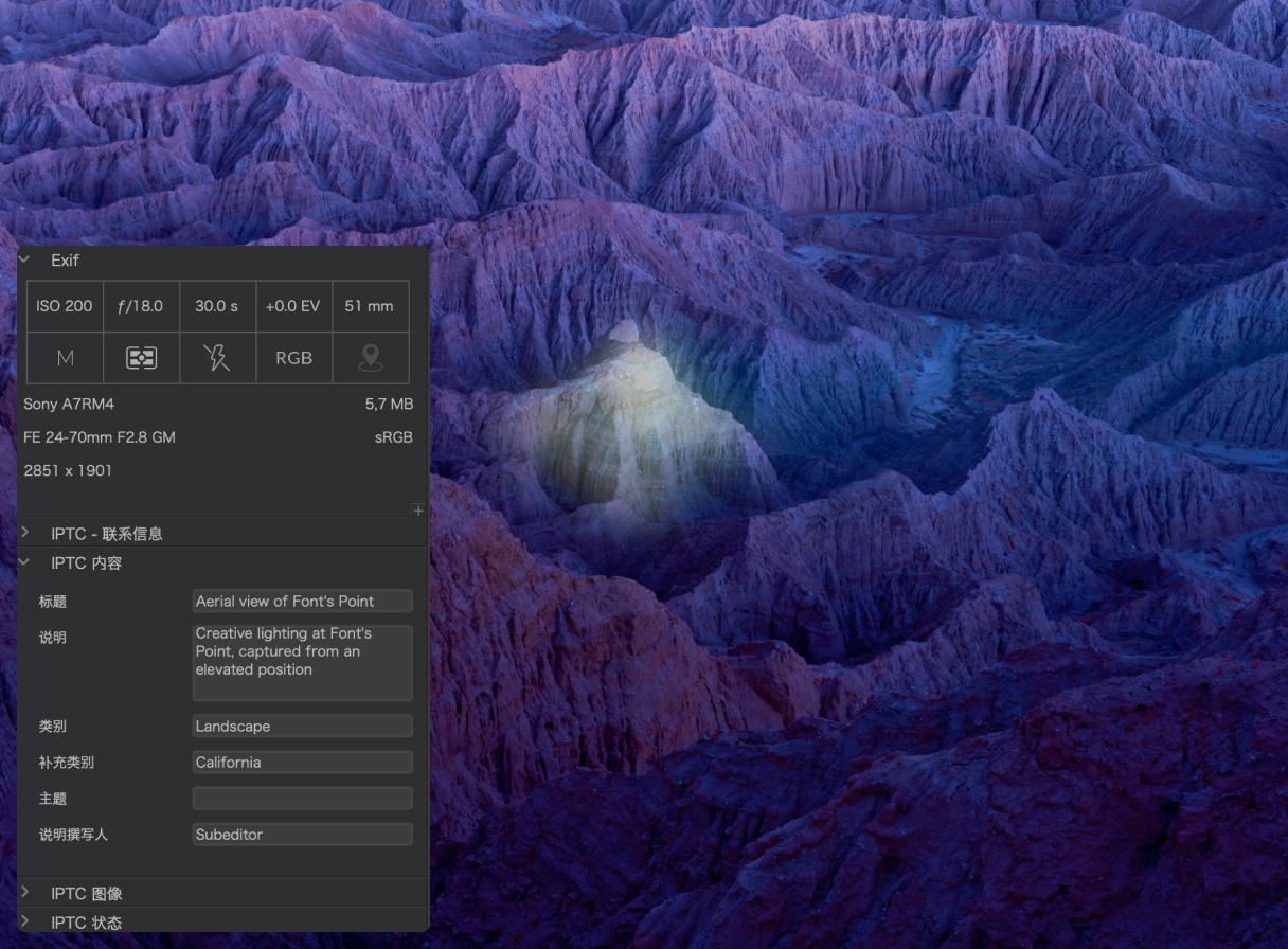 DxO PhotoLab 6 的全新功能? - DxO