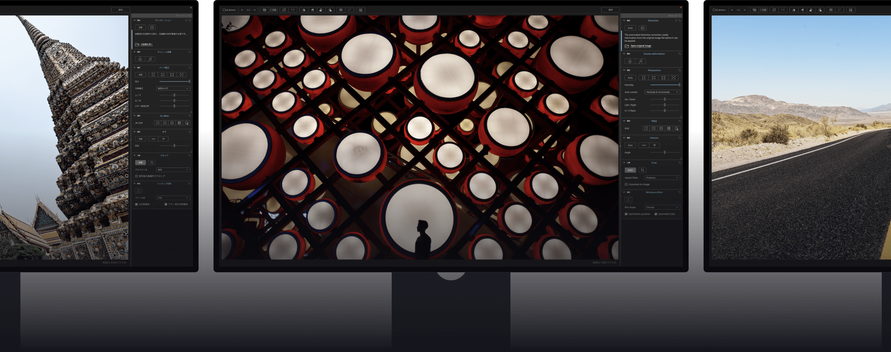 DxO ViewPoint 4 の新機能 - DxO