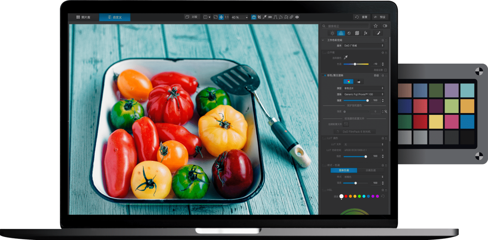 DxO PhotoLab 7 的全新功能 - DxO