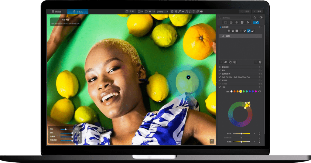 DxO PhotoLab 7 的全新功能 - DxO