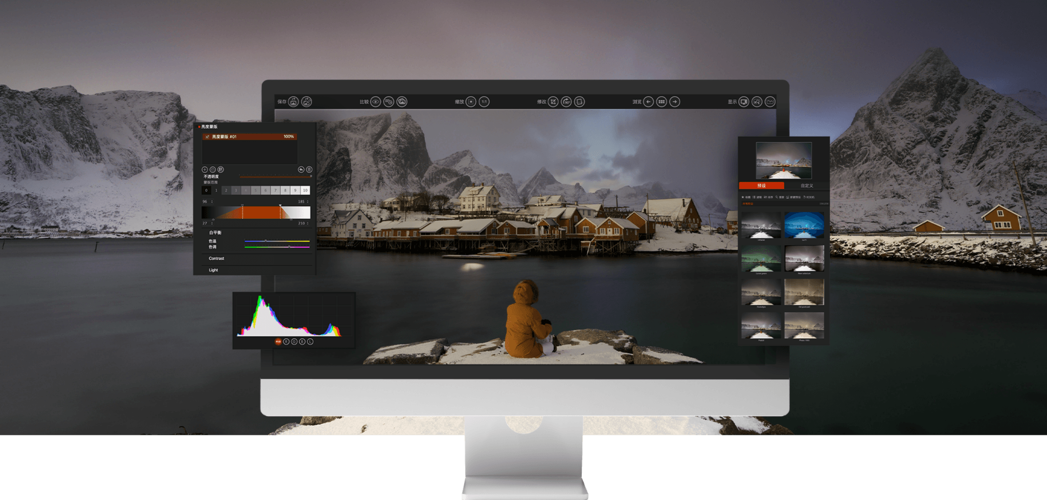 DxO FilmPack 7 的全新功能 - DxO
