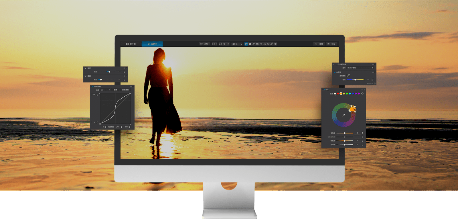 DxO PhotoLab 7 的全新功能 - DxO