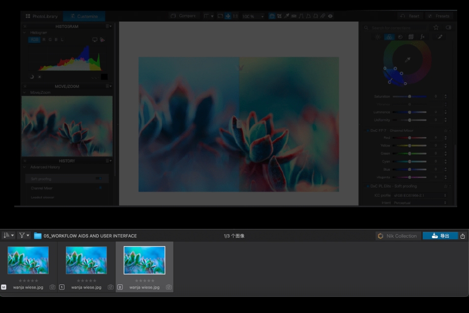 DxO PhotoLab 8：关键功能 - DxO