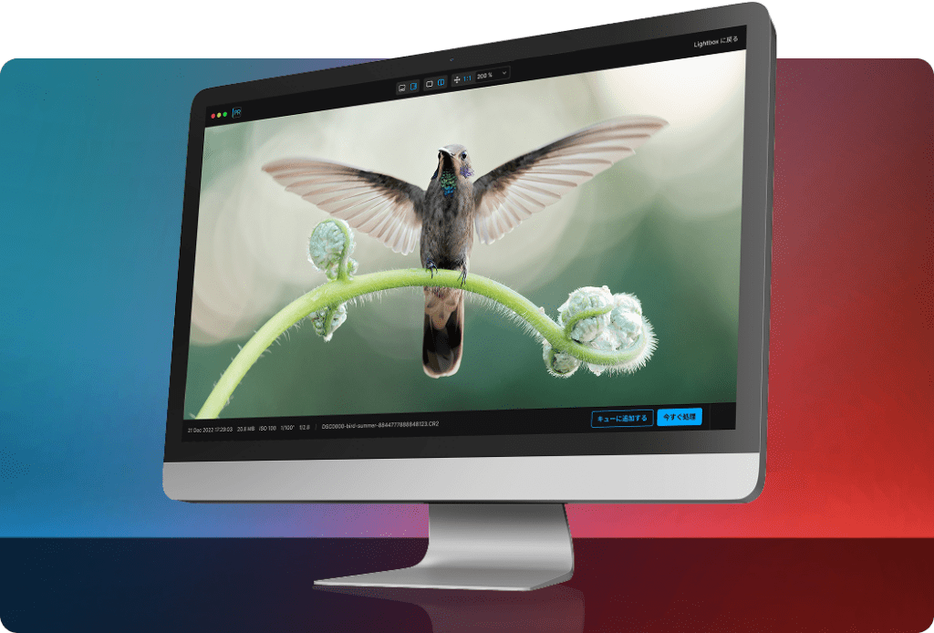 DxO PureRAW 5 が登場：あなたのカメラとレンズをブースト - DxO